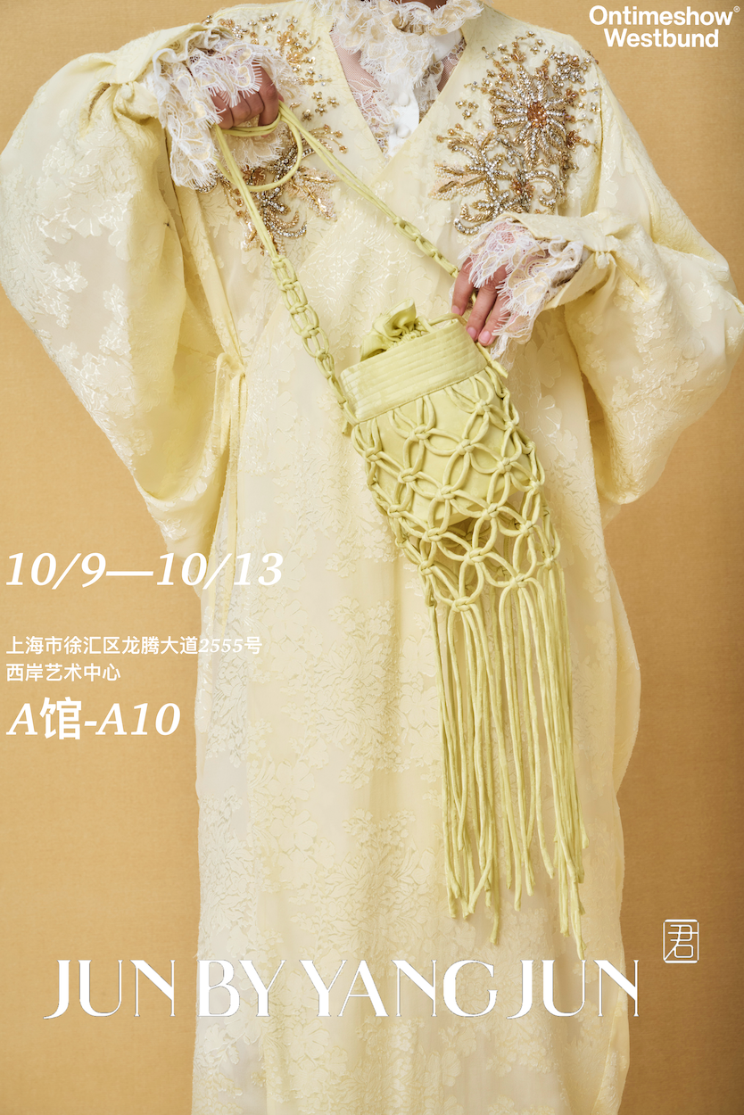 JUNYANG | Ontimeshow